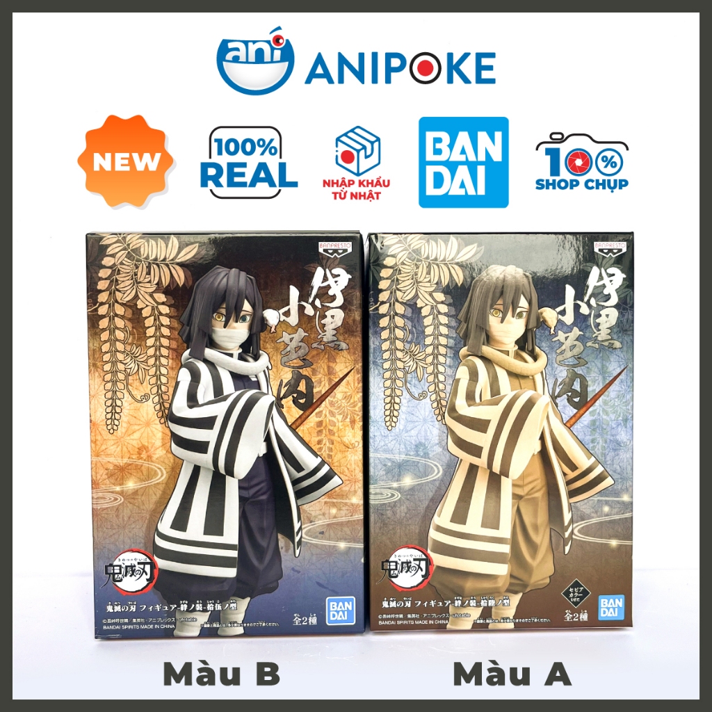 Mô hình Xà trụ Obanai Vol 15 vol16 (main line) Kimetsu no yaiba chính ...