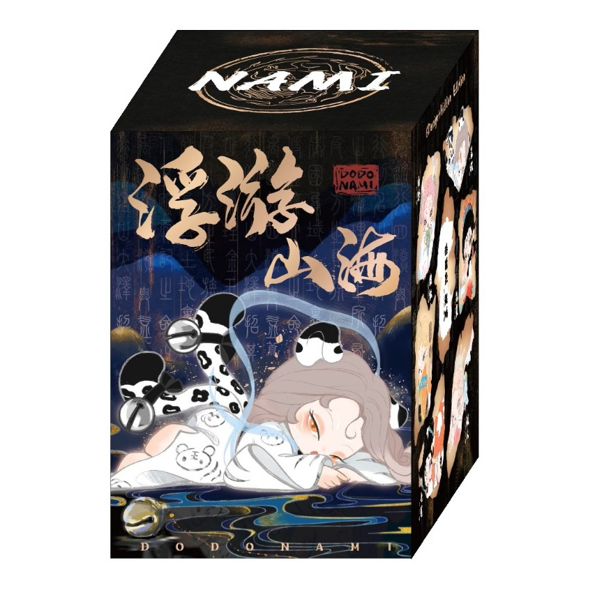 Blind box DODO NAMI FLOATING MOUNTAINS AND SEAS - Mô hình DODO NAMI ...