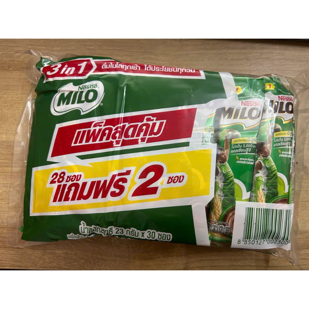 Sữa MILO Bột 3in1 Thái Lan - Bột MILO Hòa Tan Ít Ngọt Dồi Dào Dinh ...