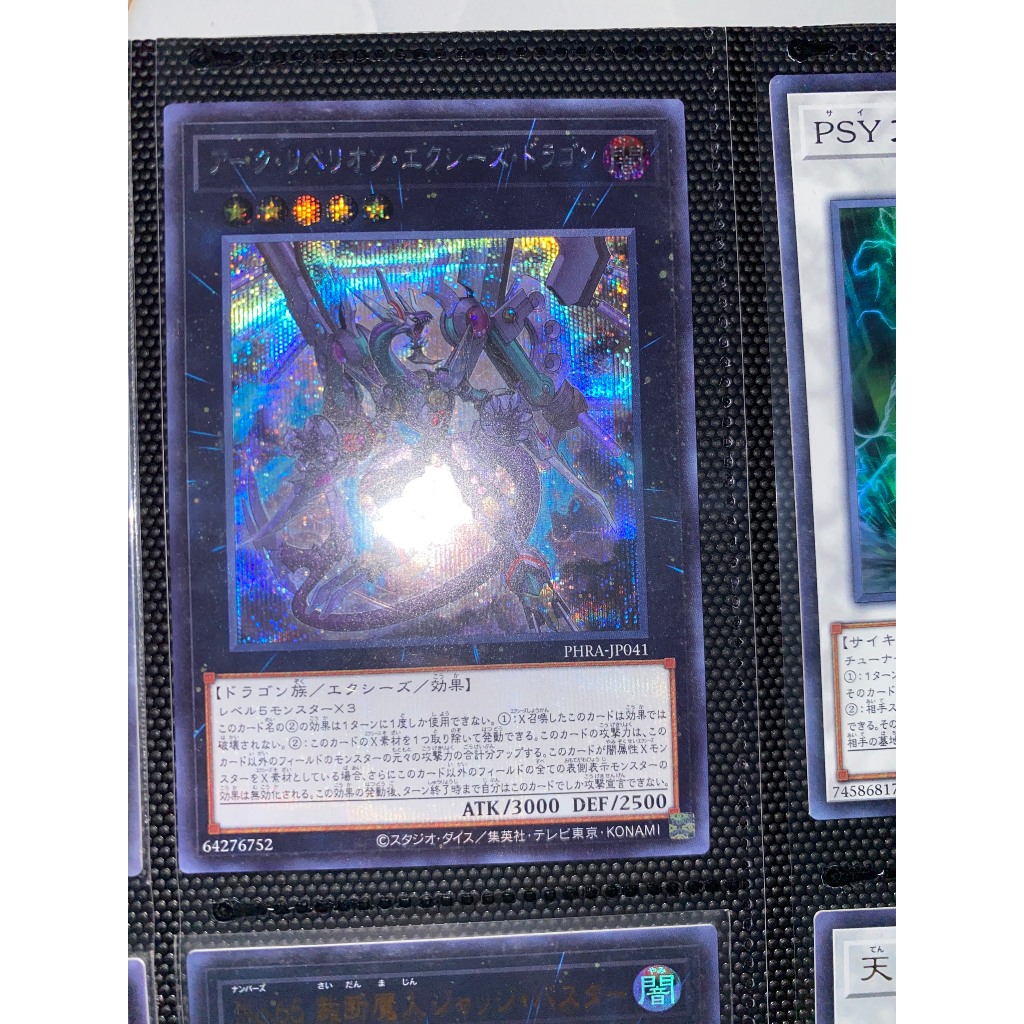 [ Yu-Gi-Oh! ] 01 thẻ trò chơi Arc Rebellion Xyz Dragon - PHRA-JP041 | Shopee Việt Nam