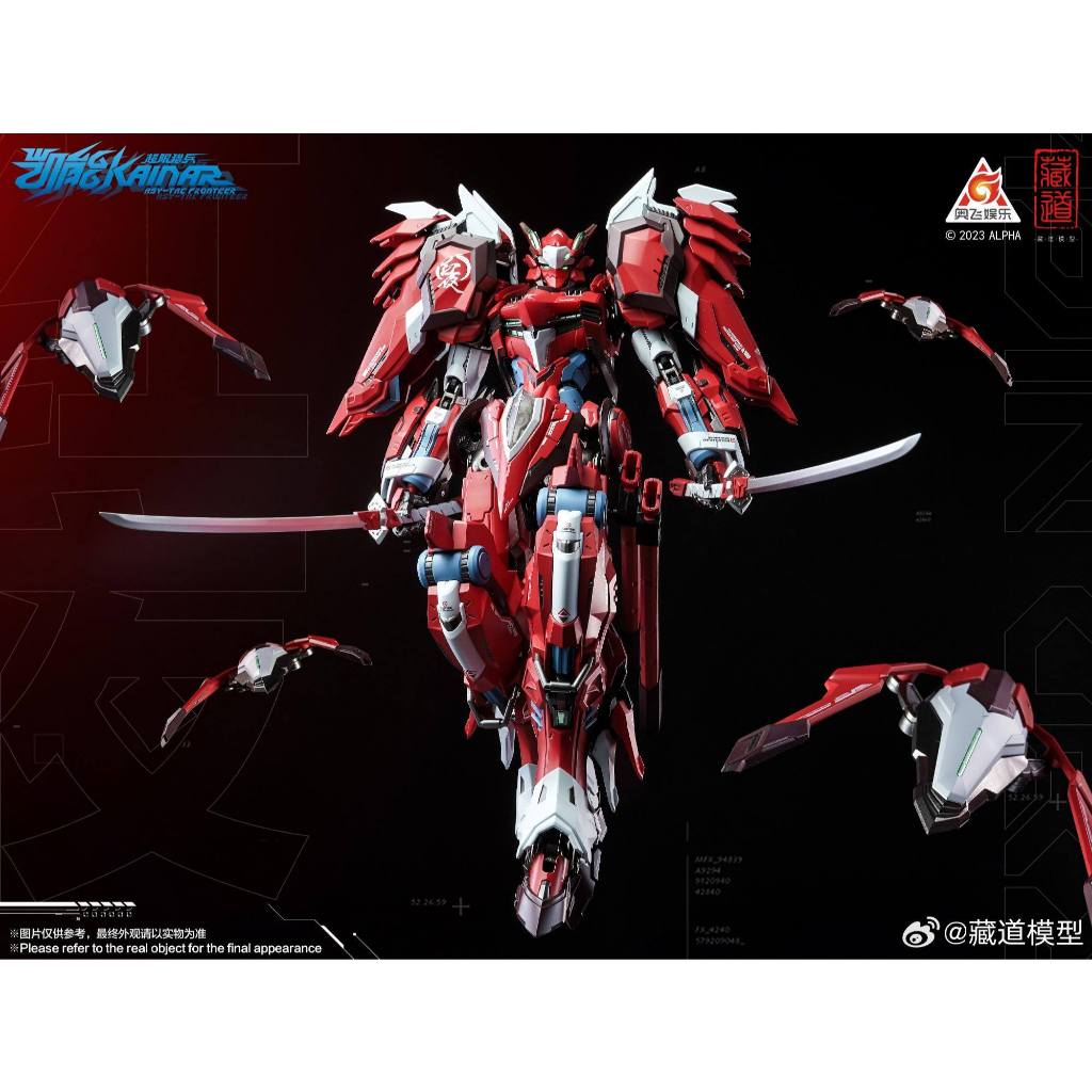 Mô Hình Metal Build CangDao Model 1/100 DSK-02 Kainar Full Armor Dussack | Shopee Việt Nam
