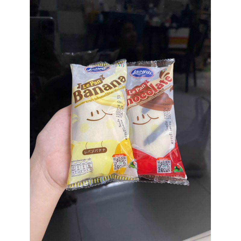 (31/8 Đáp Bánh) Bánh Chuối Thái Lan 2 vị [Nhận ship SG] | Shopee Việt Nam