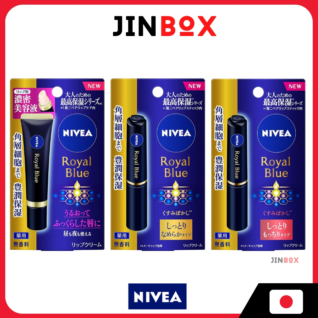 Dưỡng môi Nivea Royal Blue - Ship từ Nhật Bản | Shopee Việt Nam
