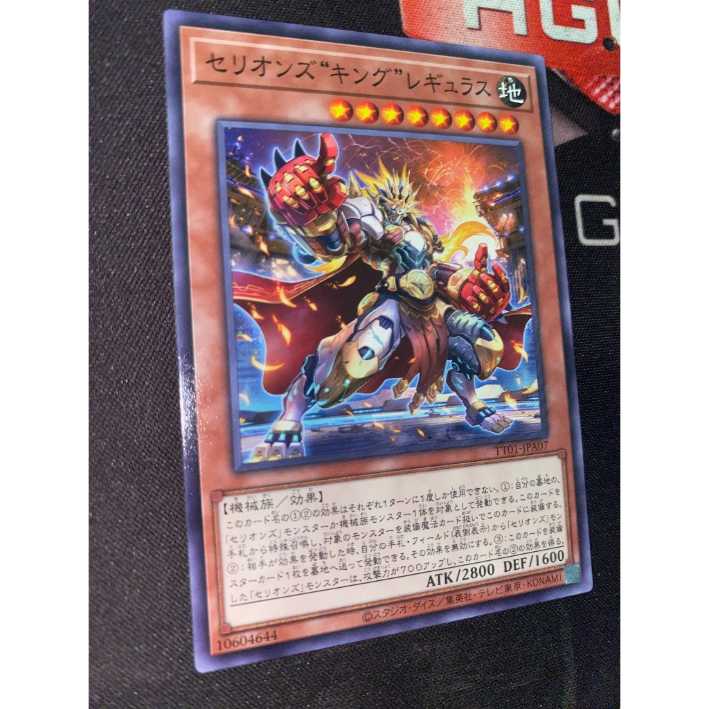 TT01-JPA07 - Therion "King" Regulus TT01-JPA07 - Common | Shopee Việt Nam