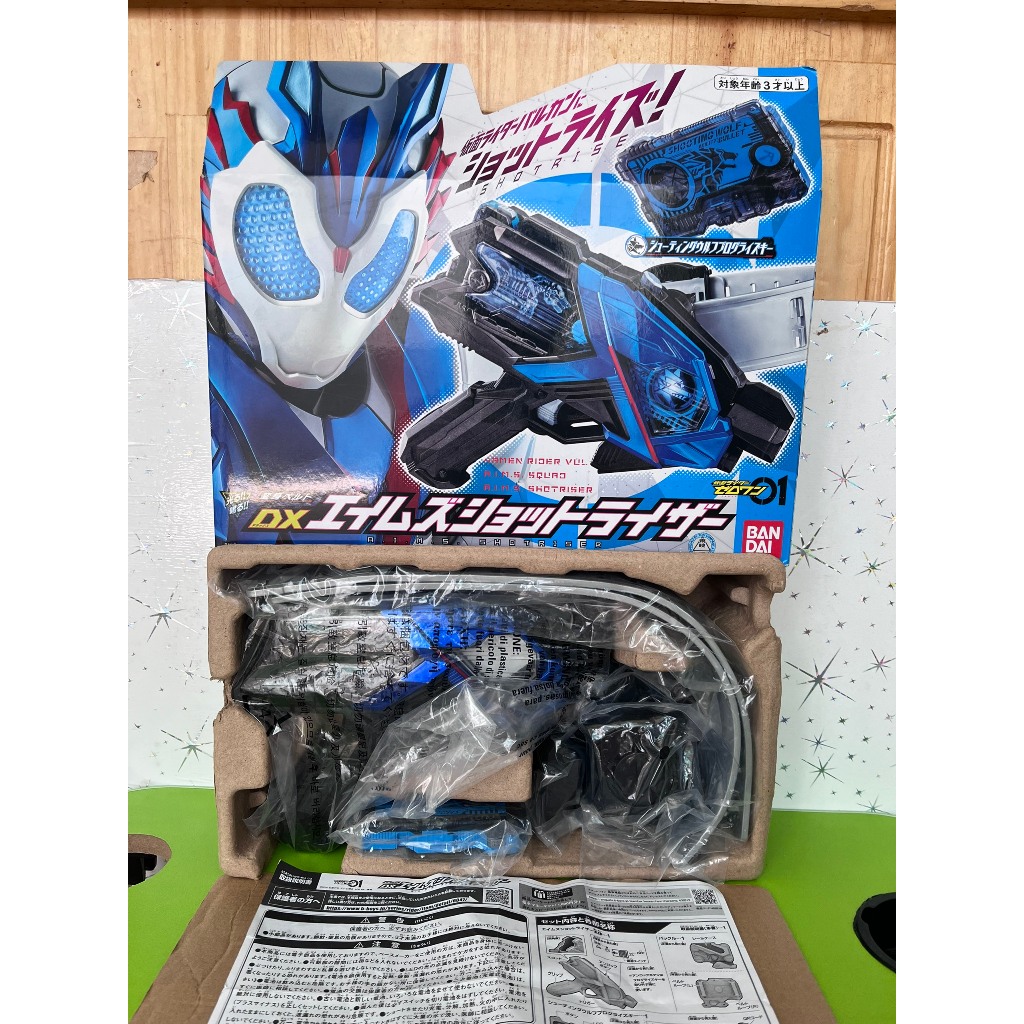 Đồ Chơi Mô Hình Kamen Rider Các Mẫu Của Zero one I Zero one/ Zero Two ...