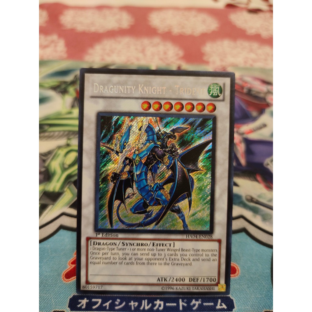 Thẻ bài Yugioh chính hãng Dragunity Knight - Trident - HA04-EN028 - Secret Rare 1st Edition ...