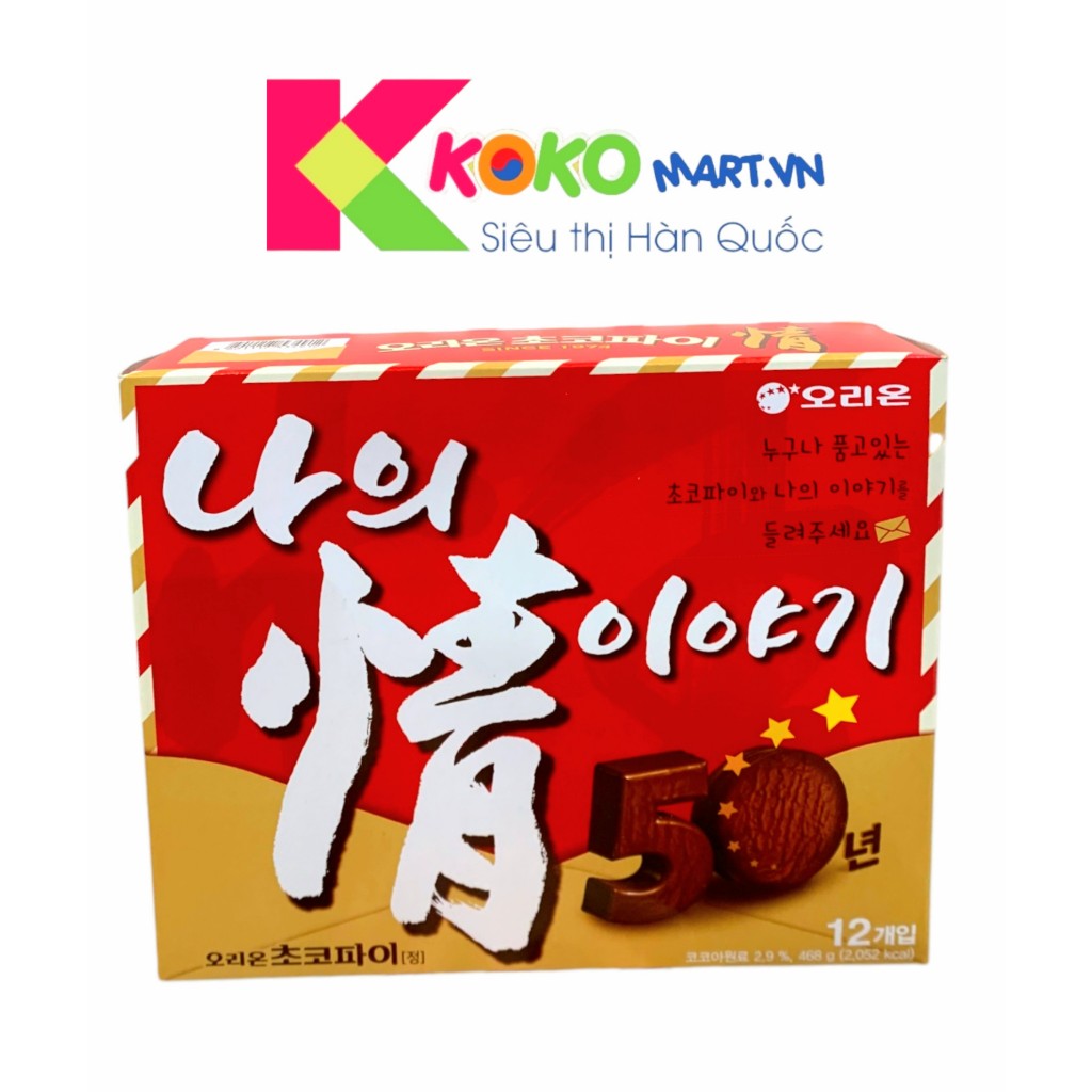 Bánh chocopie truyền thống Orion Hàn Quốc 468g 12 cái | Shopee Việt Nam