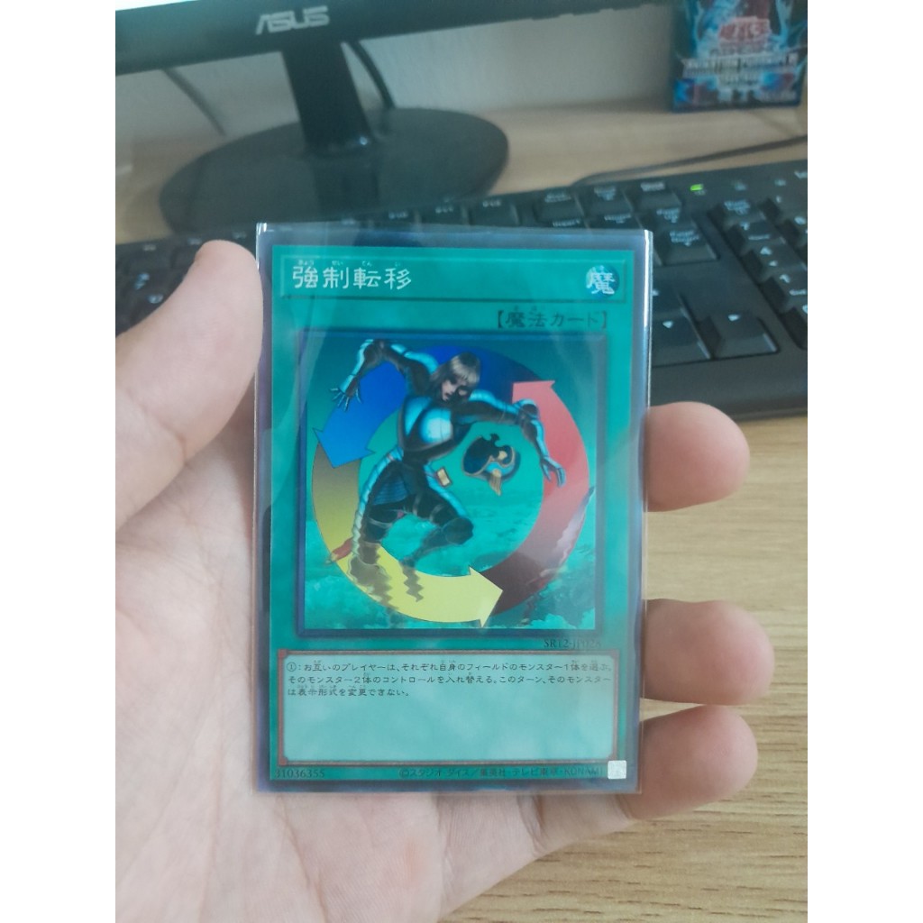[ 17072024 ] Thẻ bài Yugioh OCG chính hãng Creature Swap SR12-JP028 | Shopee Việt Nam