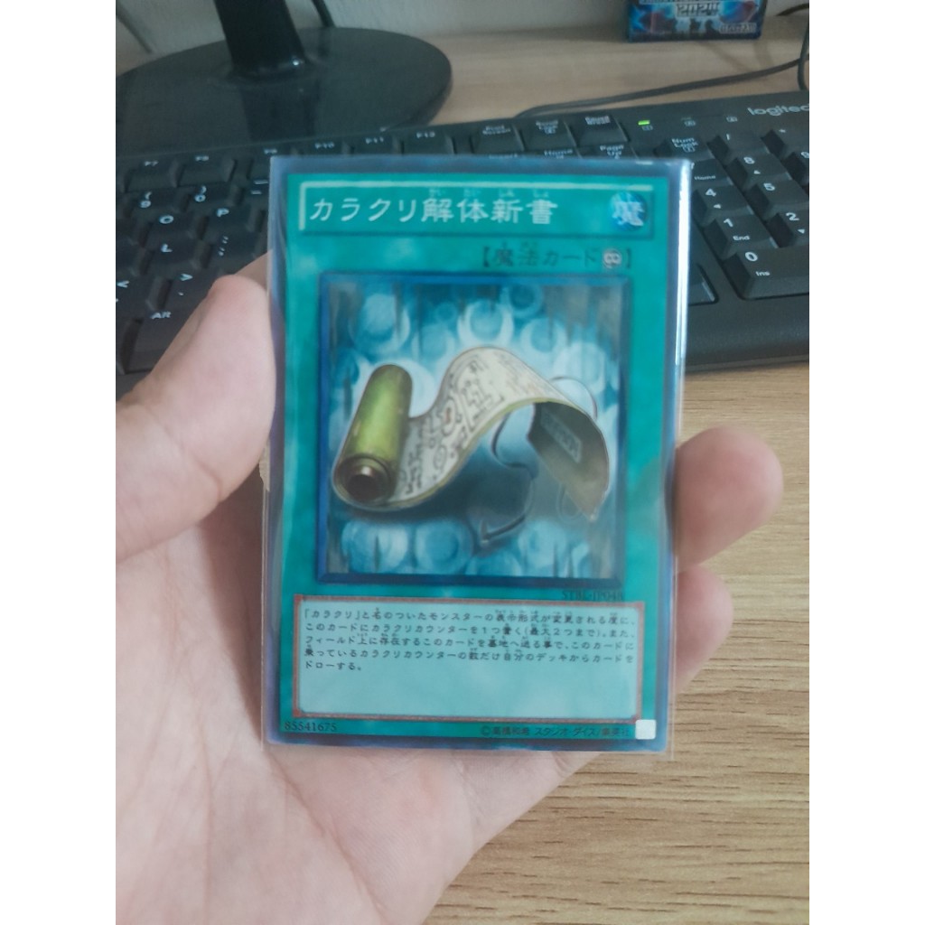 [ 17072024 ] Thẻ bài Yugioh OCG chính hãng Karakuri Anatomy - STBL-JP048 | Shopee Việt Nam