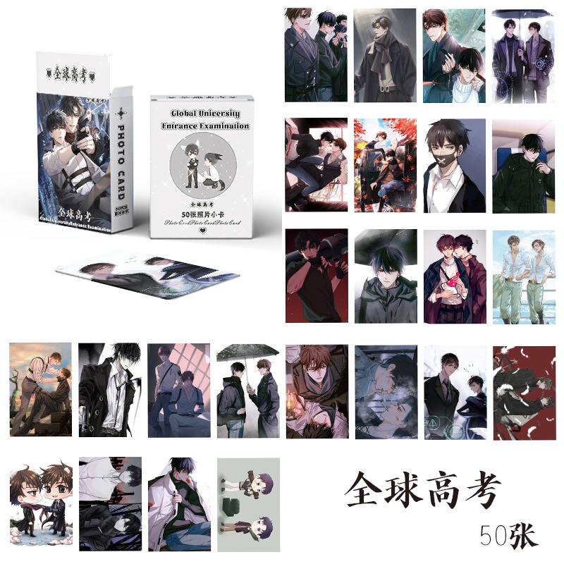 Hộp 50 thẻ ảnh Thi Đại Học Toàn Cầu lomo card anime hologram China ...