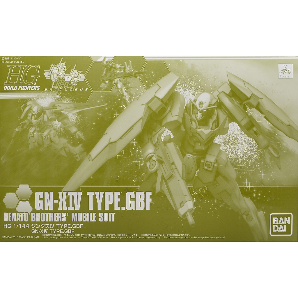 Mô Hình Gundam P-Bandai HG GN-XIV Type.GBF HGBF | Shopee Việt Nam