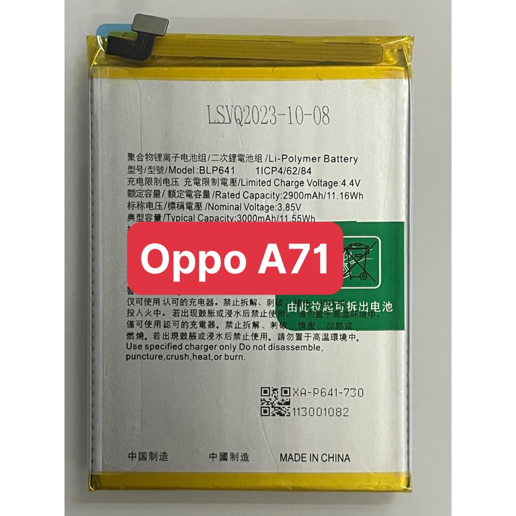 PIN ZIN OPPO A71 / MODEL BLP641/DUNG LƯỢNG 3000 MAH | Shopee Việt Nam