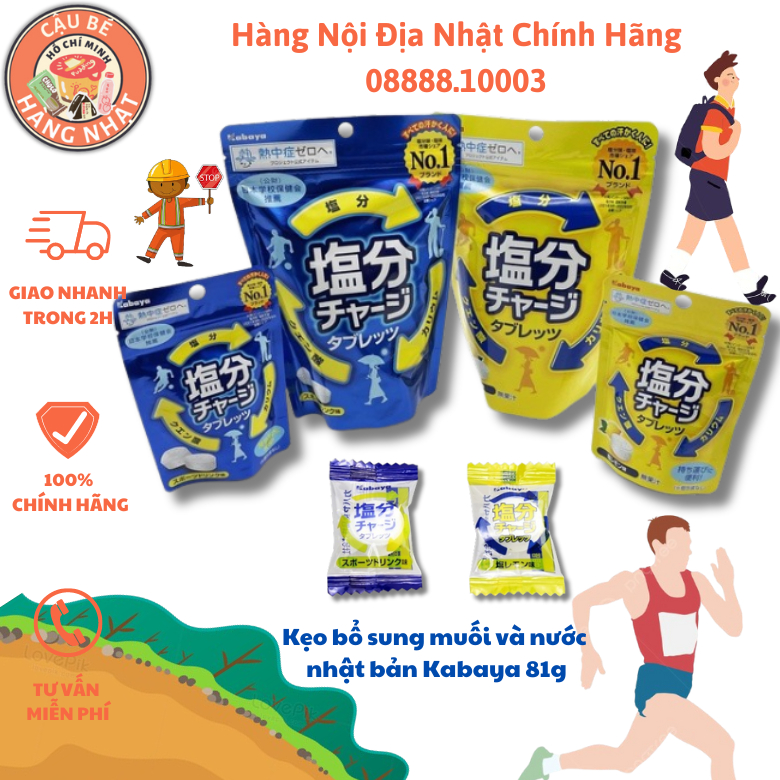 Kẹo bổ sung muối và nước nhật bản Kabaya 81g Salt Charge vị chanh muối - Cơ Bản | Shopee Việt Nam