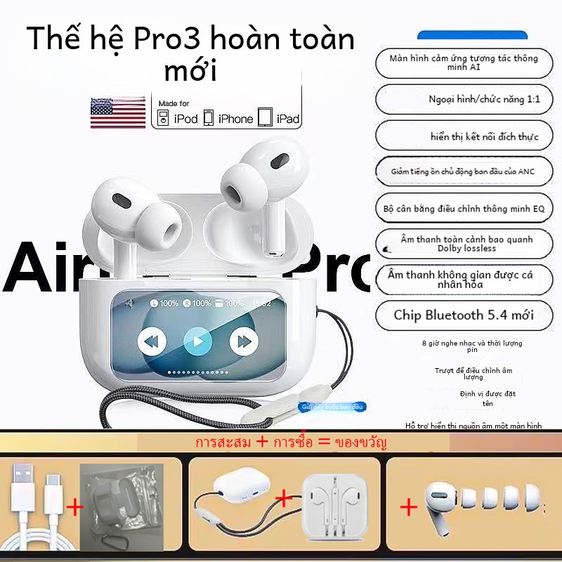 Tai Nghe Bluetooth Airpro Chip Louda - Màn Hình Cảm Ứng - Chống Ồn/Xuyên Âm Vượt Trội | Shopee ...