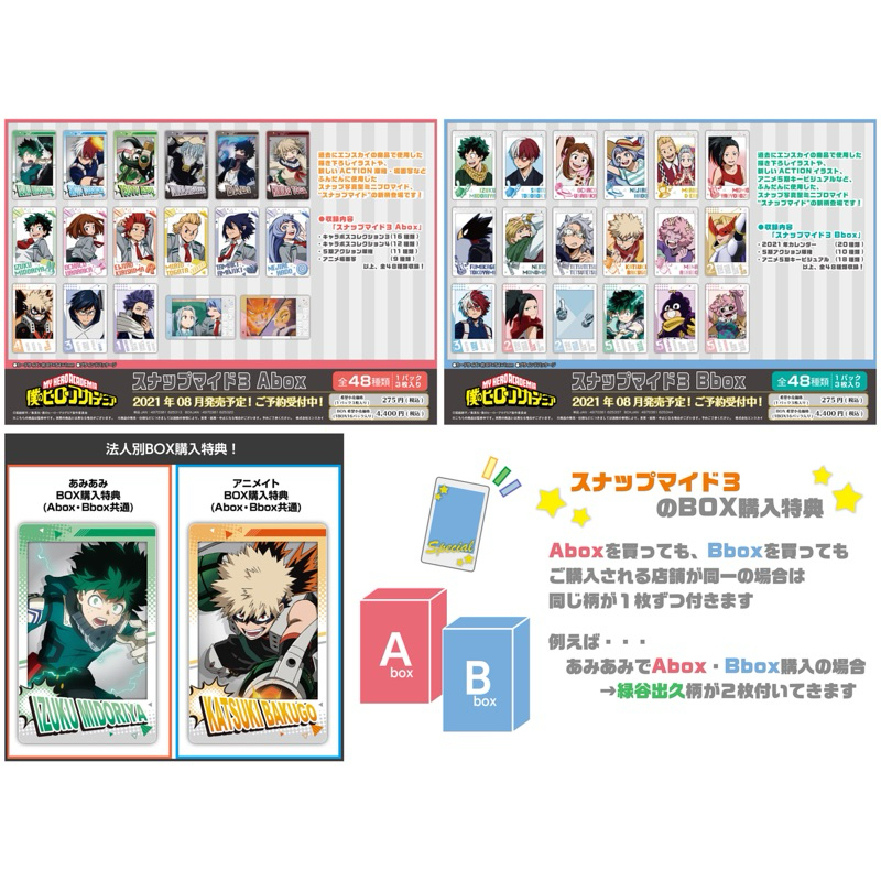 [ 1 pack nhân phẩm ] Snapmide MHA vol 3A-B (đọc mô tả) | Shopee Việt Nam