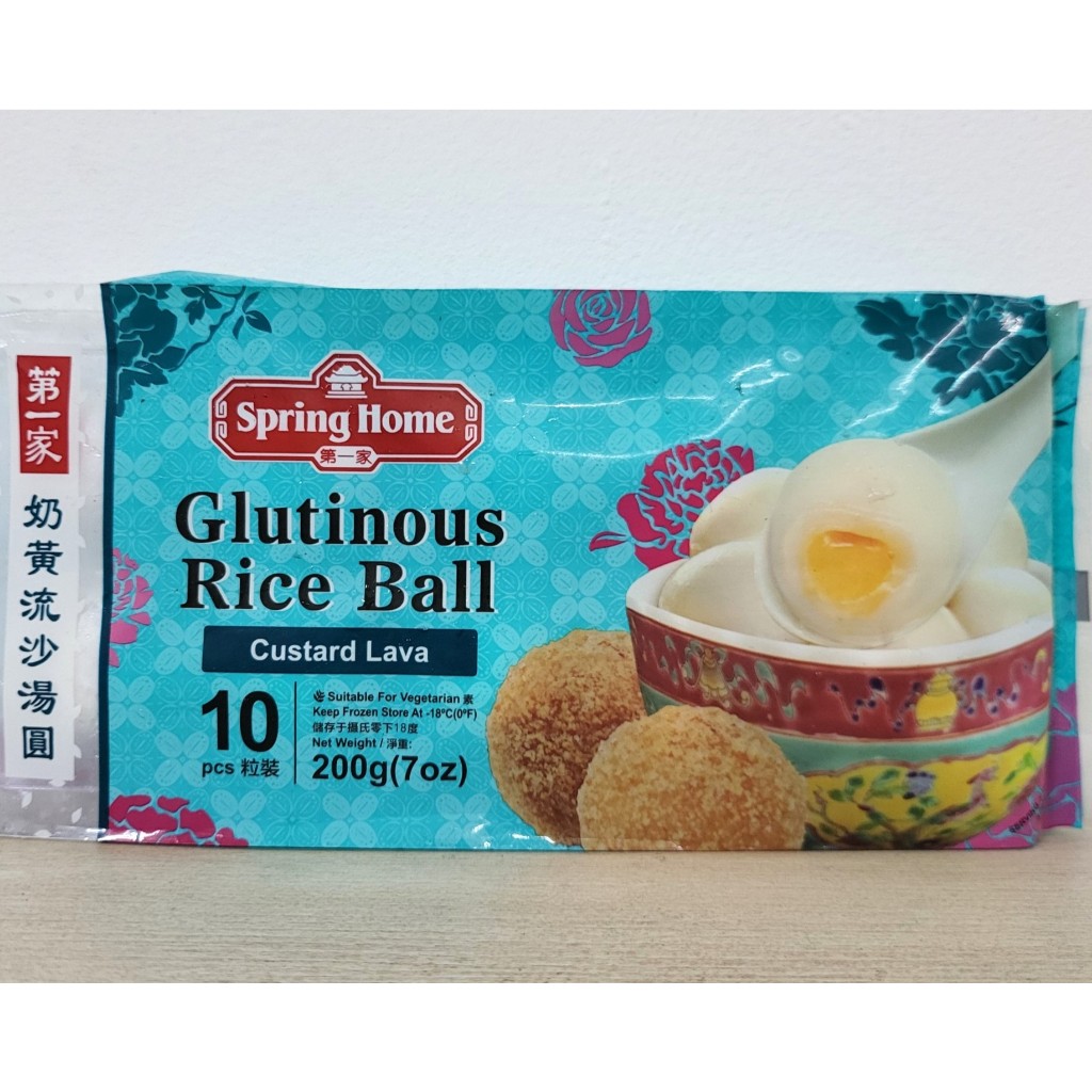 SPRING HOME (TRỨNG MUỐI 200g) CHÈ TRÔI NƯỚC NHÂN TRỨNG MUỐI Custard ...