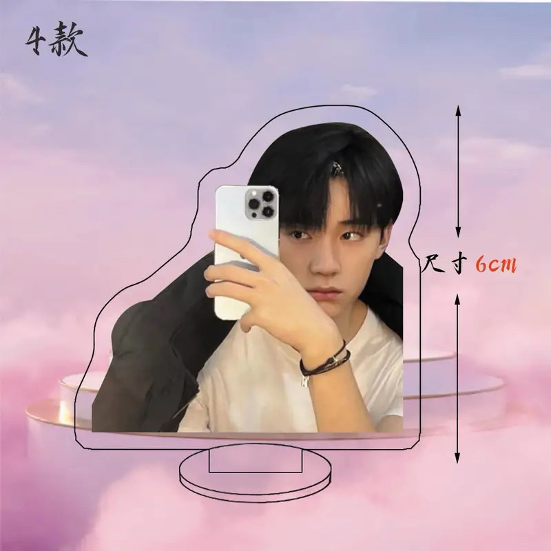 Có Sẵn Standee Mini Chu Dực Nhiên 6cm Shopee Việt Nam