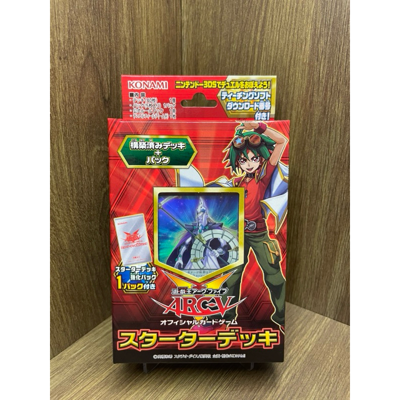 ( Hộp bài YUGIOH Chính Hãng ) Starter Deck 2014 - ST14 | Shopee Việt Nam