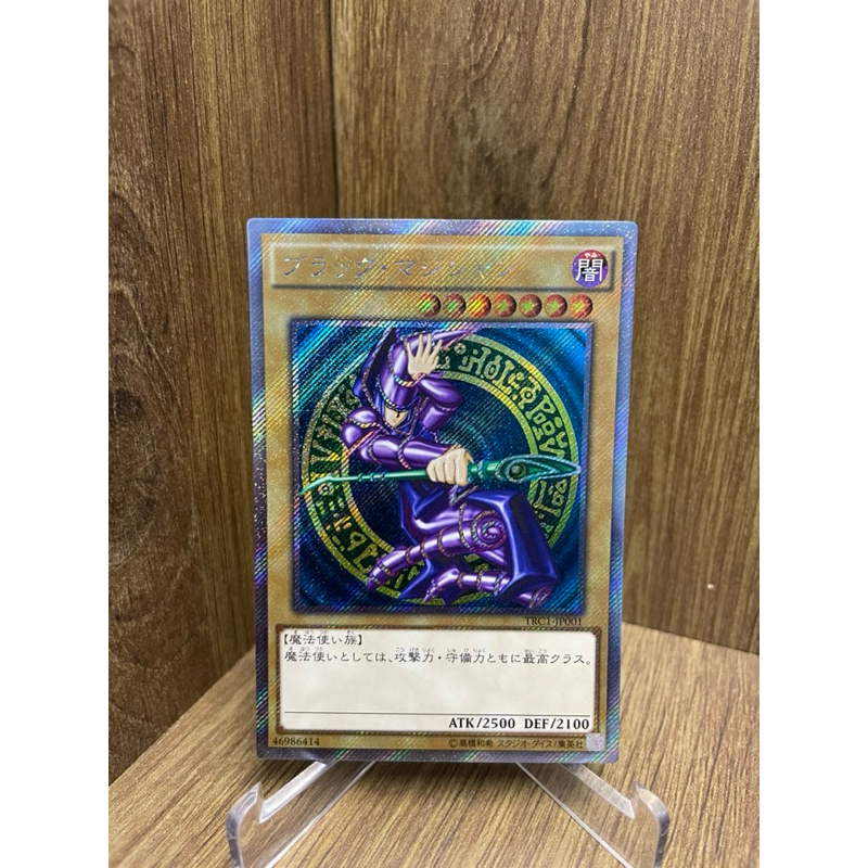 ( Thẻ bài YUGIOH Chính Hãng ) Dark Magician - Extra Secret Rare - TRC1-JP001 | Shopee Việt Nam