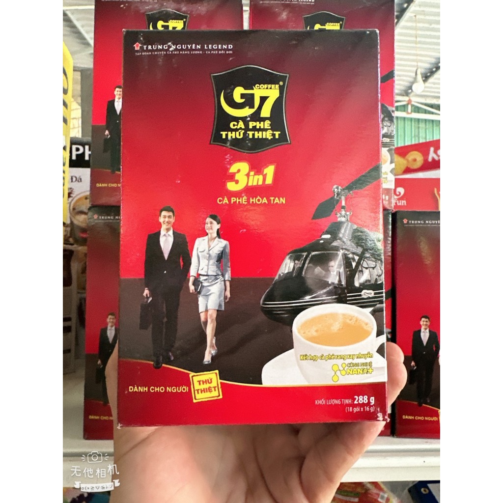 Cafe G7 3in1 hộp gói vuông 21 gói/ gói dài 18 gói | Shopee Việt Nam
