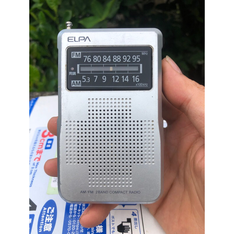 Radio bãi hãng ELPA ER-C37F hoặc mini ER-P26 | Shopee Việt Nam