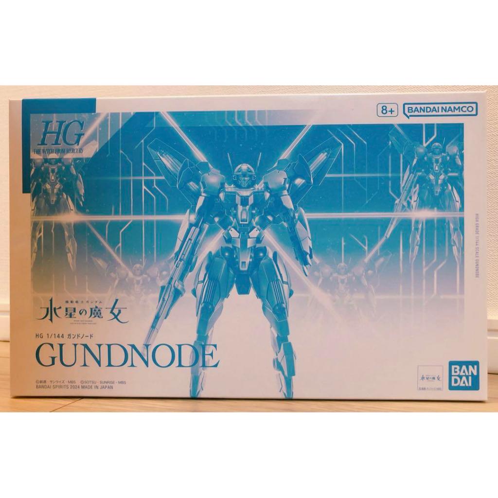 [HÀNG CÓ SẴN] Mô Hình P-BANDAI HG 1/144 GUNDNODE | Shopee Việt Nam