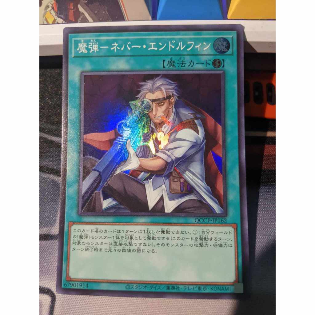 Thẻ bài Yugioh OCG QCCP-JP162 Magical Musket - Steady Hands - Super Rare | Shopee Việt Nam
