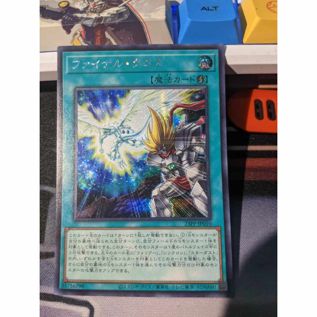 Thẻ bài Yugioh OCG 23PP-JP010 Final Cross - Secret Rare | Shopee Việt Nam