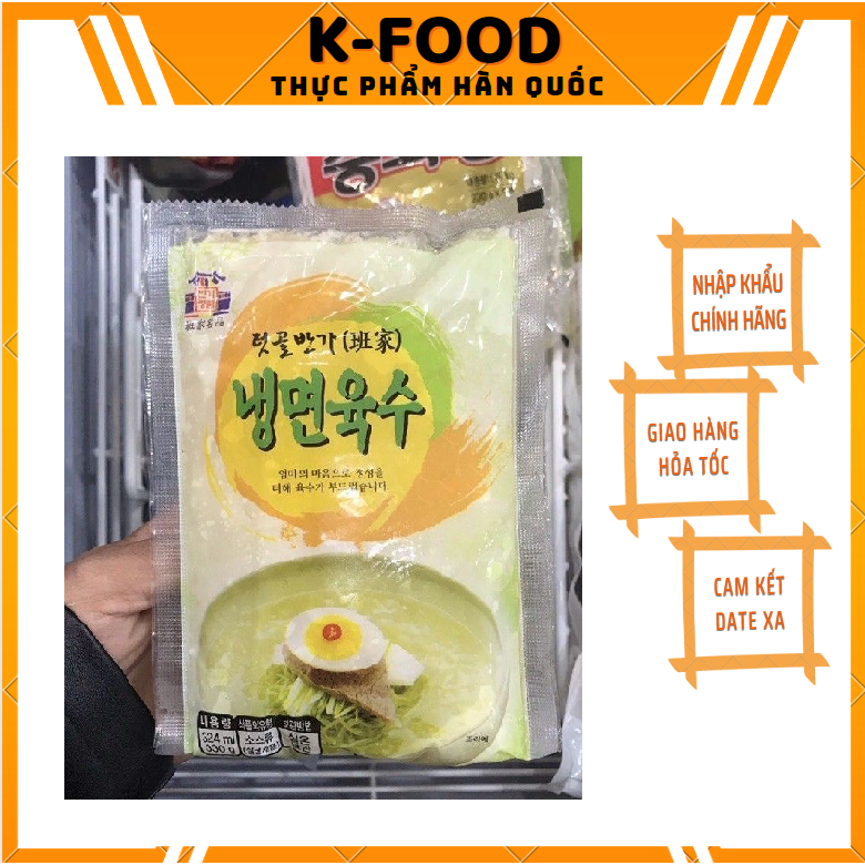 Combo 5 Gói Nước dùng mỳ lạnh Hàn Quốc gói 330g 반가)냉면육수 330g | Shopee Việt Nam