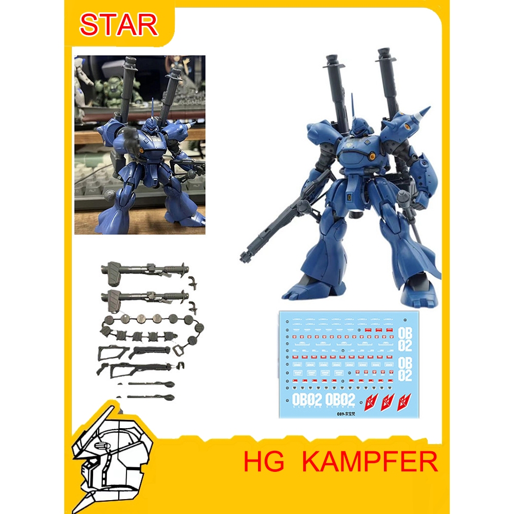 Mô Hình Lắp Ráp STAR HG KAMPFER 1/144 MS-18E | Shopee Việt Nam