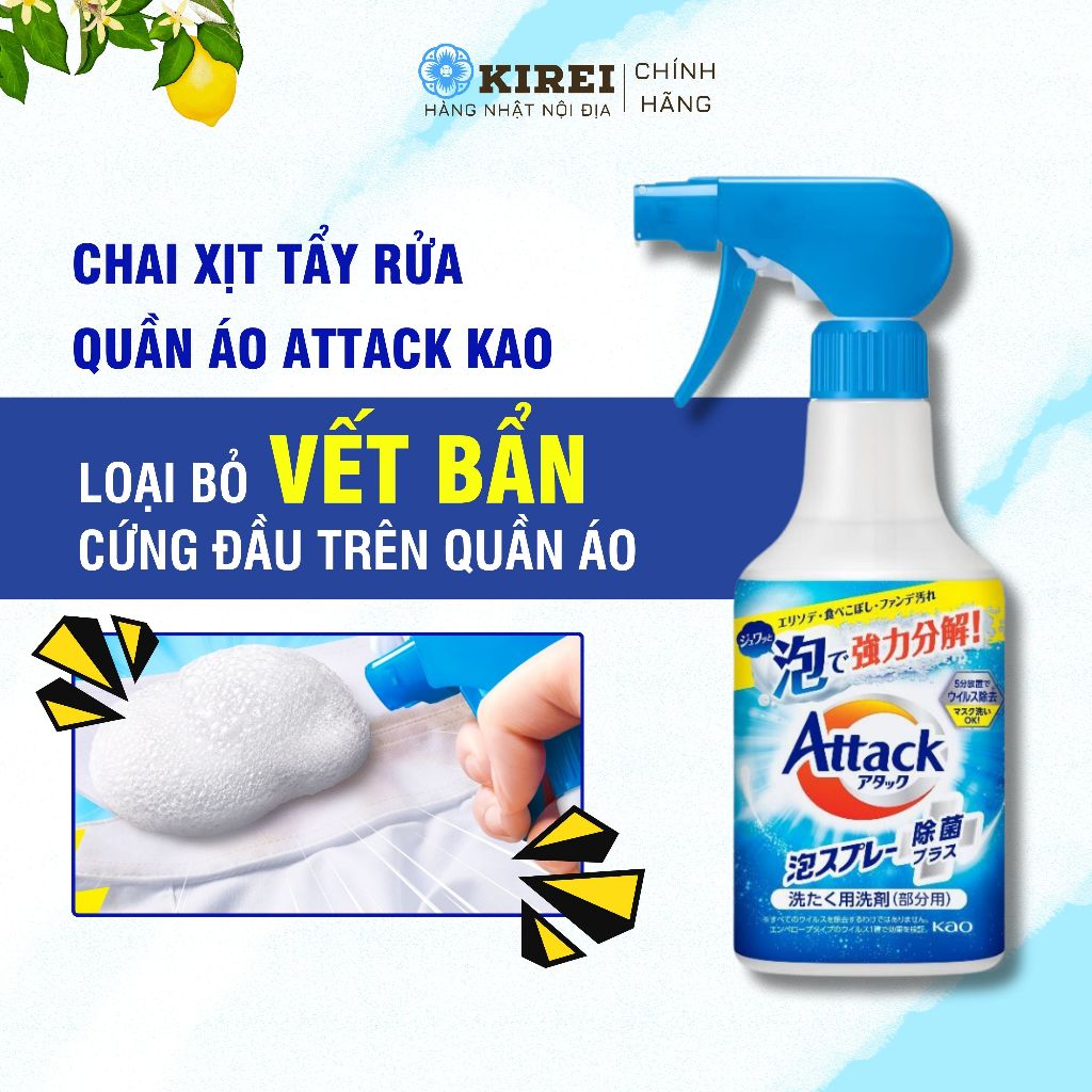 Chai xịt tẩy vết bẩn quần áo Attack kobuko Kao 300ml sạch vết bẩn cứng đầu cả trên giày dép hàng ...