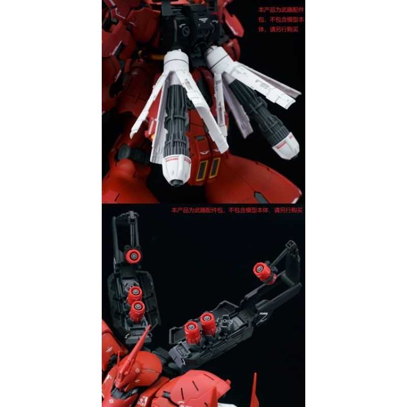 Mô hình lắp ráp RG 1/144 Backpack Sazabi ver Metal Structure (tặng ...