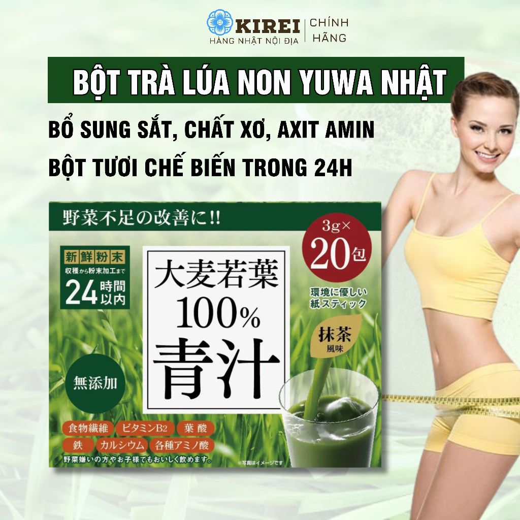 Bột trà lúa non YUWA, 100% bột tươi từ lá non của lúa mạch Nhật Bản nguyên chất bổ sung sắt và ...