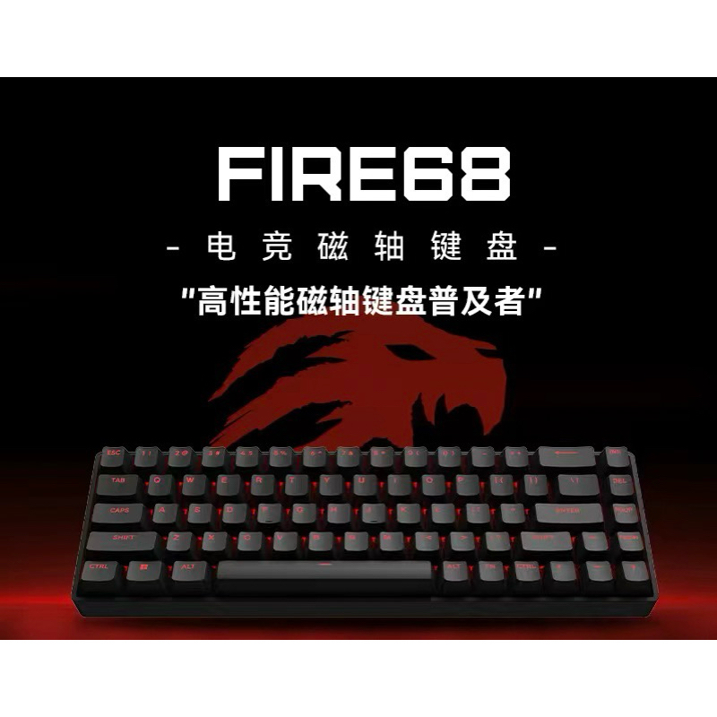 [SẴN GIAO NGAY] Bàn phím cơ gaming FIRE68 | Rapid Trigger | 8000hz ...