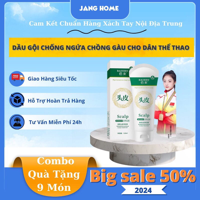dầu gội đầu Dinkiss Artemisia chống gàu kiểm soát dầu - chống ngưa hieu ...