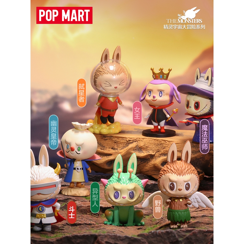 [Chính Hãng] POPMART LABUBU Phiêu Lưu Vũ Trụ | Mô Hình LABUBU Elf ...