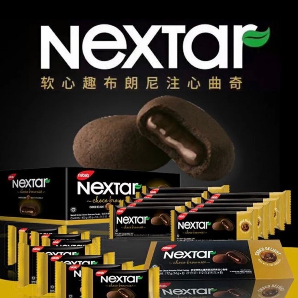 Bánh Mì Nextar Nabati Socola Hộp 112G - 8 Cái, Bánh Nabati Nextar ...