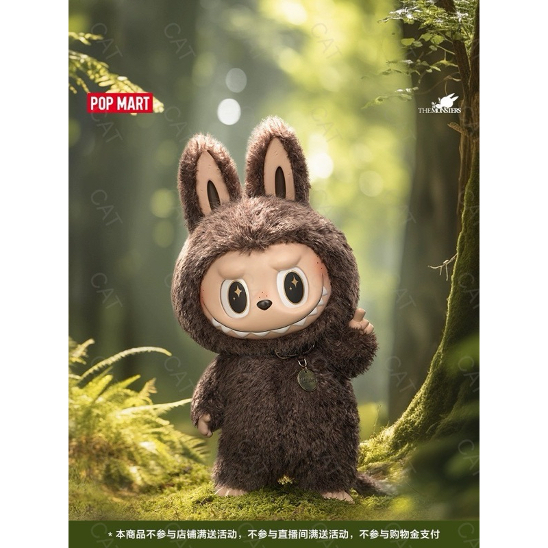 [Order] THE MONSTERS I FOUND YOU LABUBU | Shopee Việt Nam