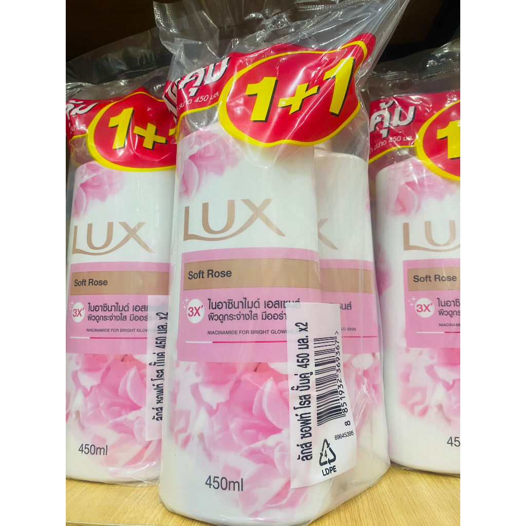 Cặp sữa tắm LUX Thái hương hoa hồng, anh đào 450ml | Shopee Việt Nam