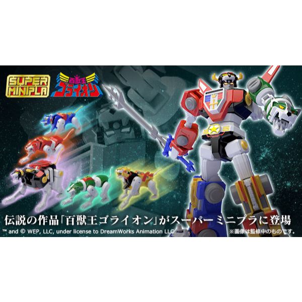 [Bandai] Mô hình SMP Golion - Voltron, Hesman | Shopee Việt Nam