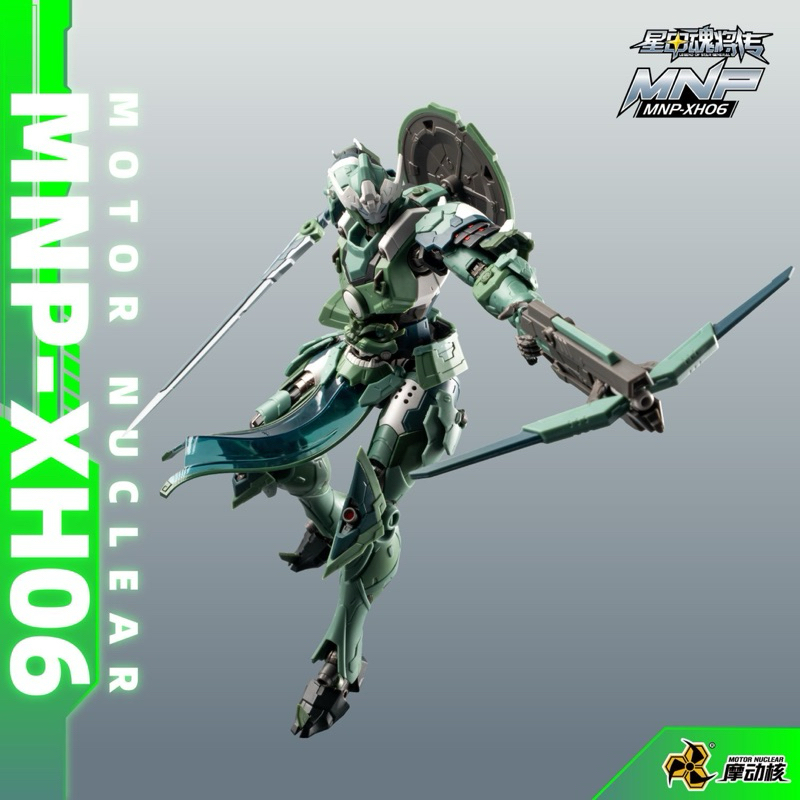 Mô hình lắp ráp Motor Nuclear MNP-XH06 Uy Viễn Thức xanh | Shopee Việt Nam