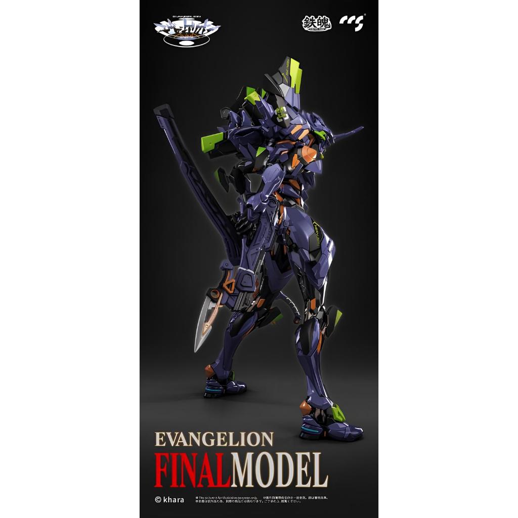 [CÓ SẴN] Mô Hình Ráp Sẵn Metal Build CCSToys EVA Anima - Evangelion Final Model | Shopee Việt Nam