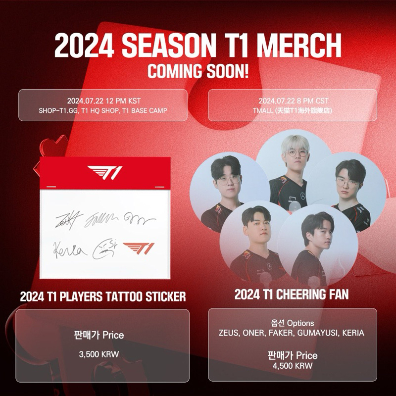 Tatto sticker chữ kí T1, Cheering fan T1 Faker, Gumayusi, Keria, Oner ...