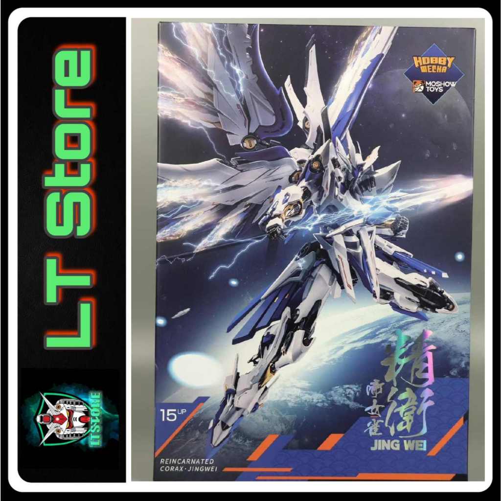 [CÓ SẴN] Mô Hình Metal Build Jing Wei JingWei - Hoàng Điểu Moshow 1/100 ...