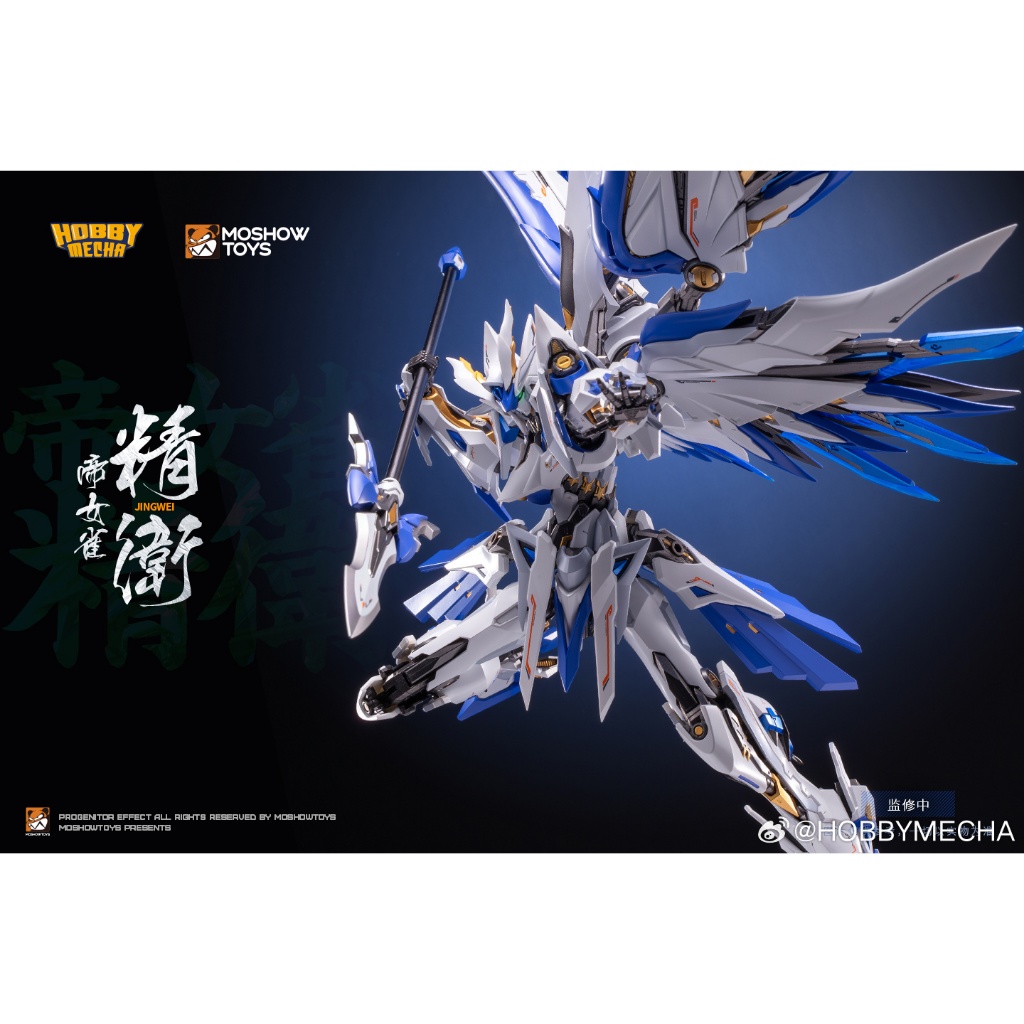 [CÓ SẴN] Mô Hình Metal Build Jing Wei JingWei - Hoàng Điểu Moshow 1/100 ...
