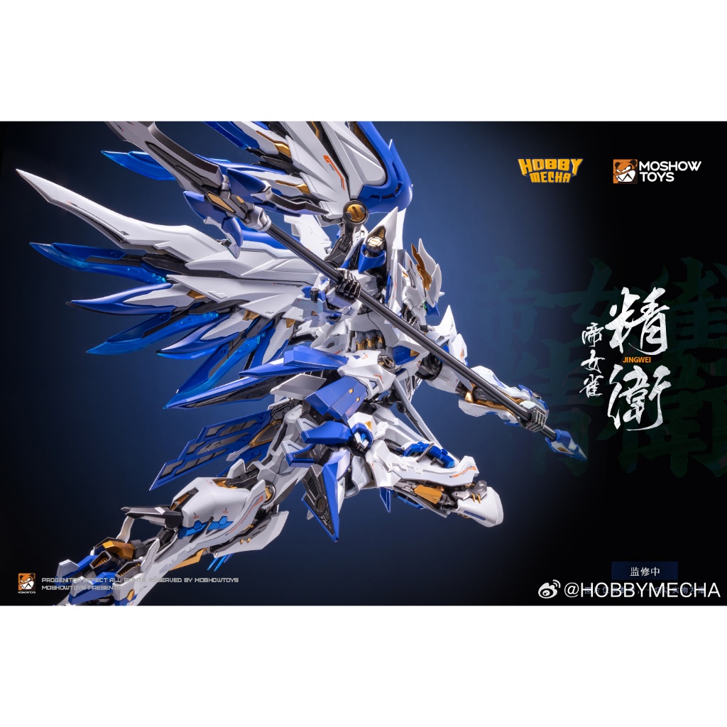 [CÓ SẴN] Mô Hình Metal Build Jing Wei JingWei - Hoàng Điểu Moshow 1/100 ...