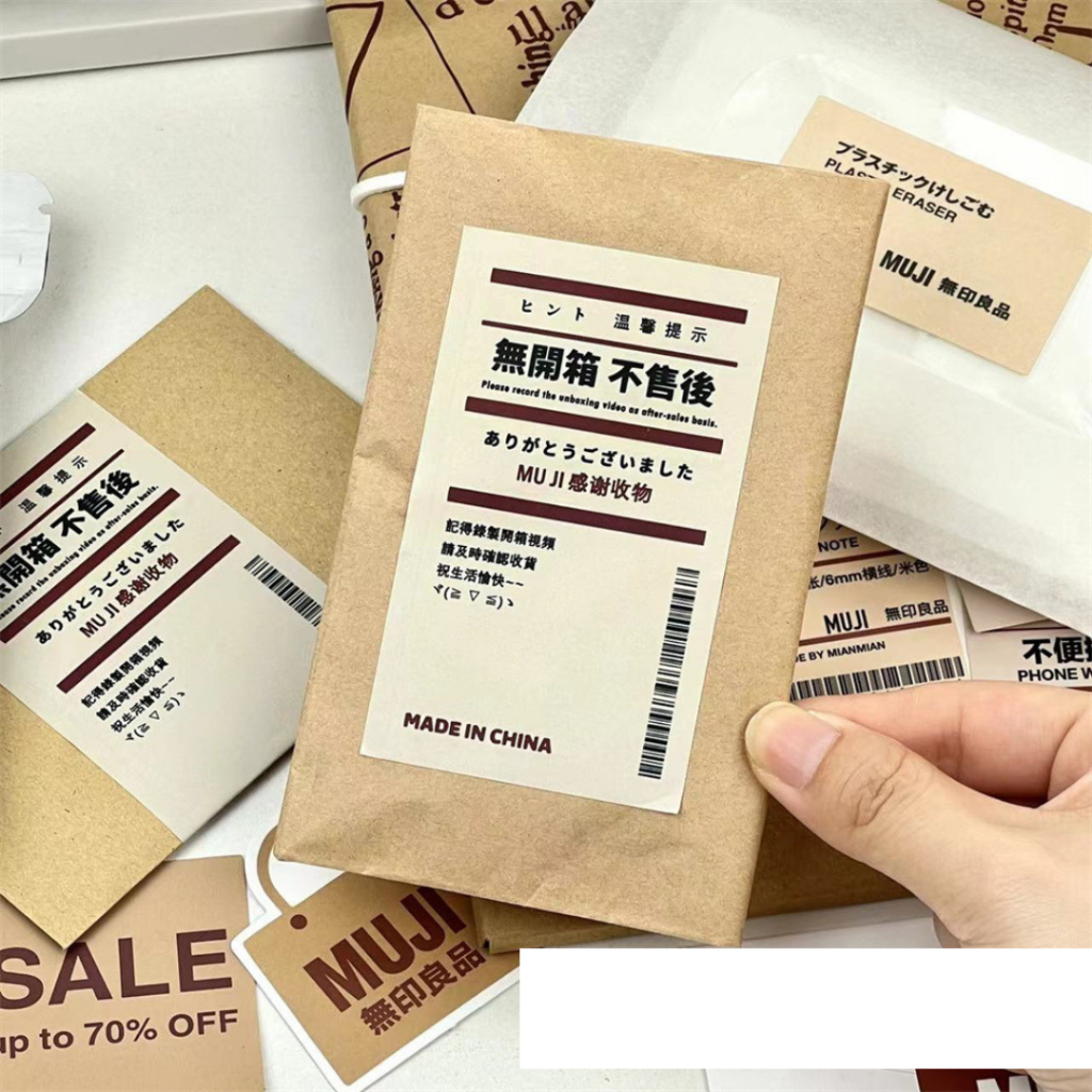 SET 10 Sticker MUJI Nhãn Dán Niêm Phong Đơn Hàng Phong Cách Nhật Bản ...