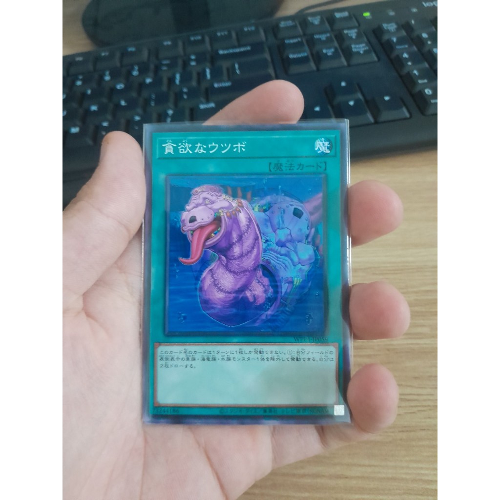 [ 24072024 ] Thẻ bài Yugioh chính hãng Moray of Avarice - WPP4-JP059 - Common | Shopee Việt Nam