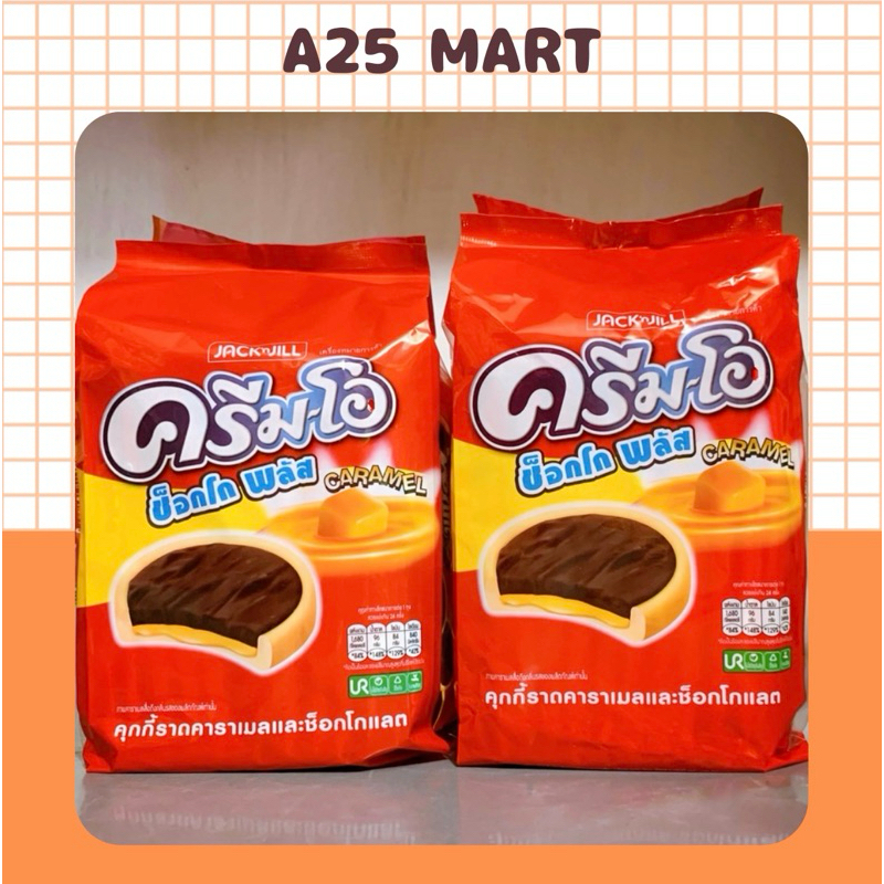 Bánh Cream-O Nhân Socola Caramel Túi 312g | Shopee Việt Nam