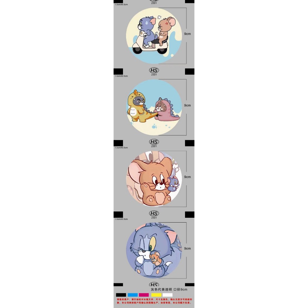 Màng ép ly, màng dập ly nhựa ly trà sữa mã 2301 | Shopee Việt Nam